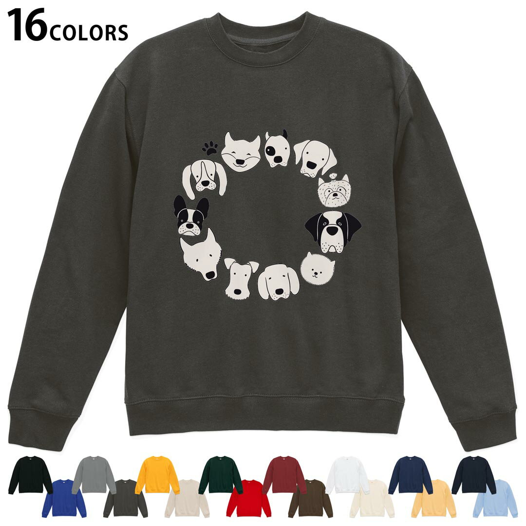 トレーナー メンズ レディース 男性 女性 長袖 ホワイト グレー ブラック チャコール 茶色 レッド　赤 バーガンディ ダークブラウン　オレンジ アイビーグリーン 緑 ゴールド 黄色 ライトピンク ピンク ロイヤルブルー　ネイビー パープ...