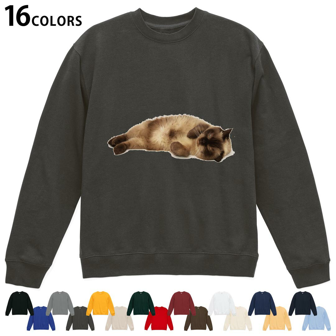 トレーナー メンズ レディース 男性 女性 長袖 ホワイト グレー ブラック チャコール 茶色 レッド　赤 バーガンディ ダークブラウン　オレンジ アイビーグリーン 緑 ゴールド 黄色 ライトピンク ピンク ロイヤルブルー　ネイビー パープ...