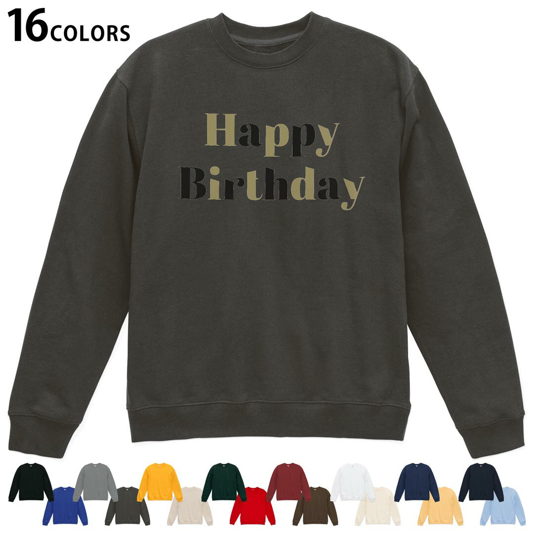 トレーナー メンズ レディース 男性 女性 長袖 ホワイト グレー ブラック チャコール 茶色 レッド　赤 バーガンディ ダークブラウン　オレンジ アイビーグリーン 緑 ゴールド 黄色 ライトピンク ピンク ロイヤルブルー　ネイビー パープ...