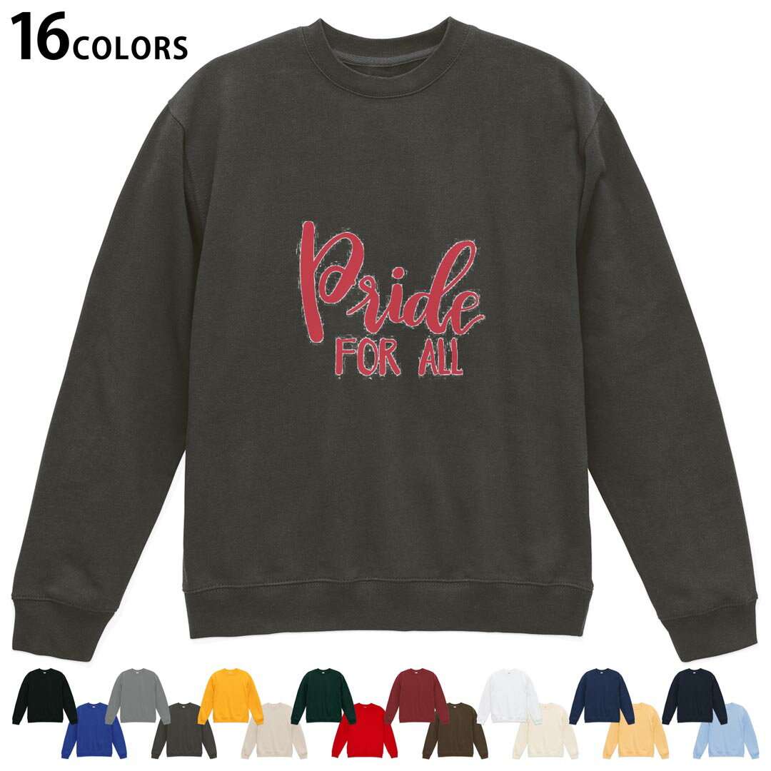 トレーナー メンズ レディース 男性 女性 長袖 ホワイト グレー ブラック チャコール 茶色 レッド　赤 バーガンディ ダークブラウン　オレンジ アイビーグリーン 緑 ゴールド 黄色 ライトピンク ピンク ロイヤルブルー　ネイビー パープ...
