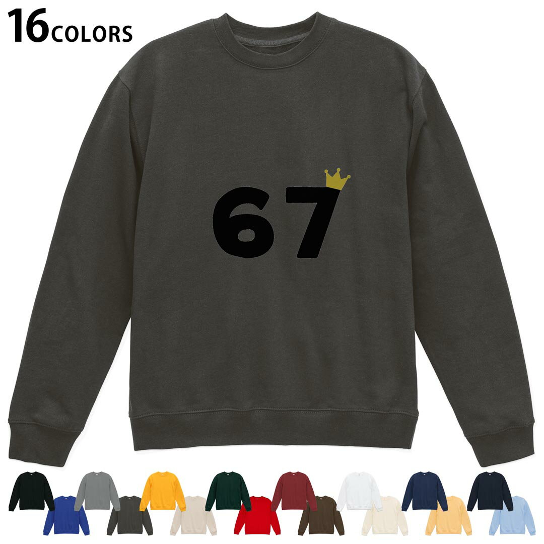 トレーナー メンズ レディース 男性 女性 長袖 ホワイト グレー ブラック チャコール 茶色 レッド　赤 バーガンディ ダークブラウン　オレンジ アイビーグリーン 緑 ゴールド 黄色 ライトピンク ピンク ロイヤルブルー　ネイビー パープ...