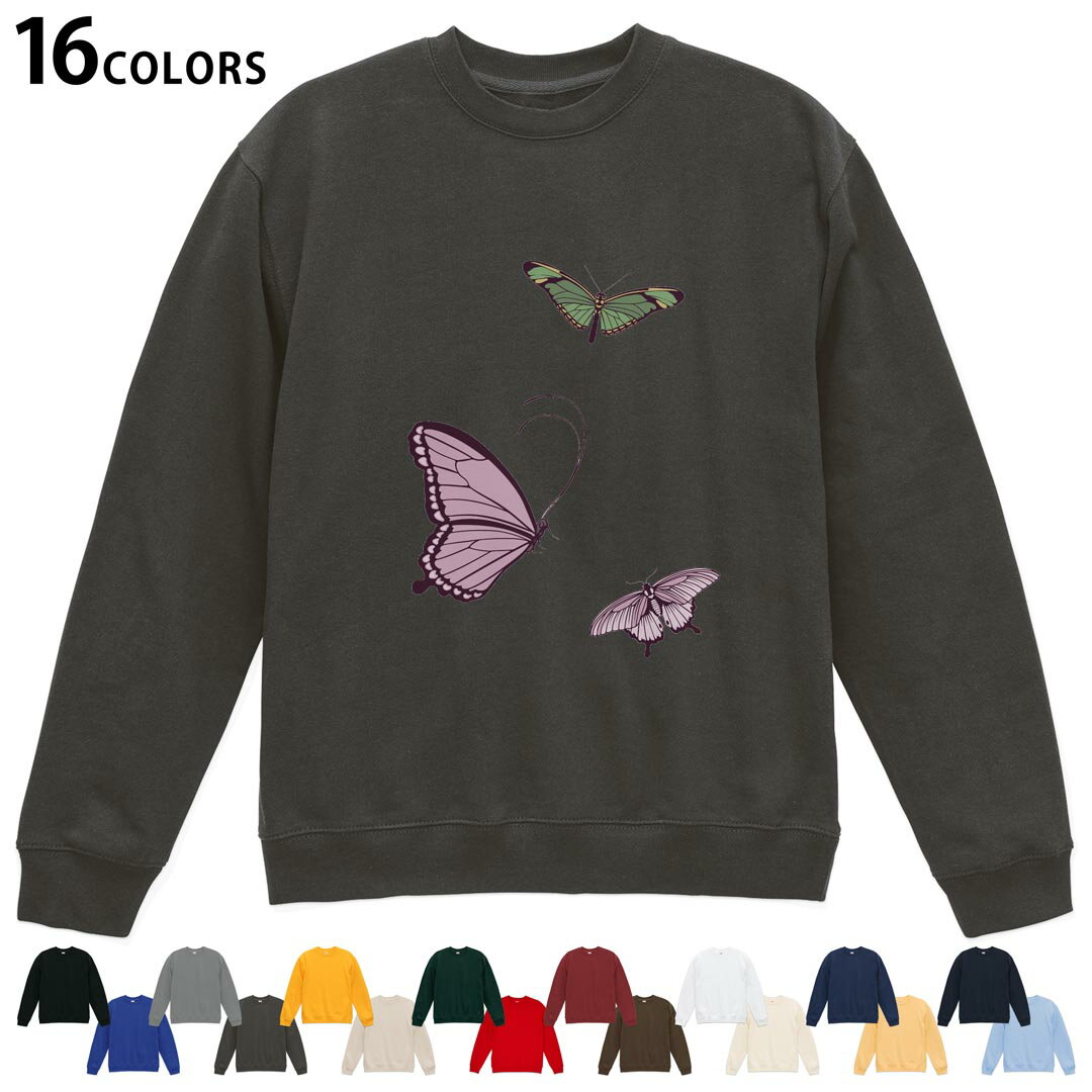 トレーナー メンズ レディース 男性 女性 長袖 ホワイト グレー ブラック チャコール 茶色 レッド　赤 バーガンディ ダークブラウン　オレンジ アイビーグリーン 緑 ゴールド 黄色 ライトピンク ピンク ロイヤルブルー　ネイビー パープ...