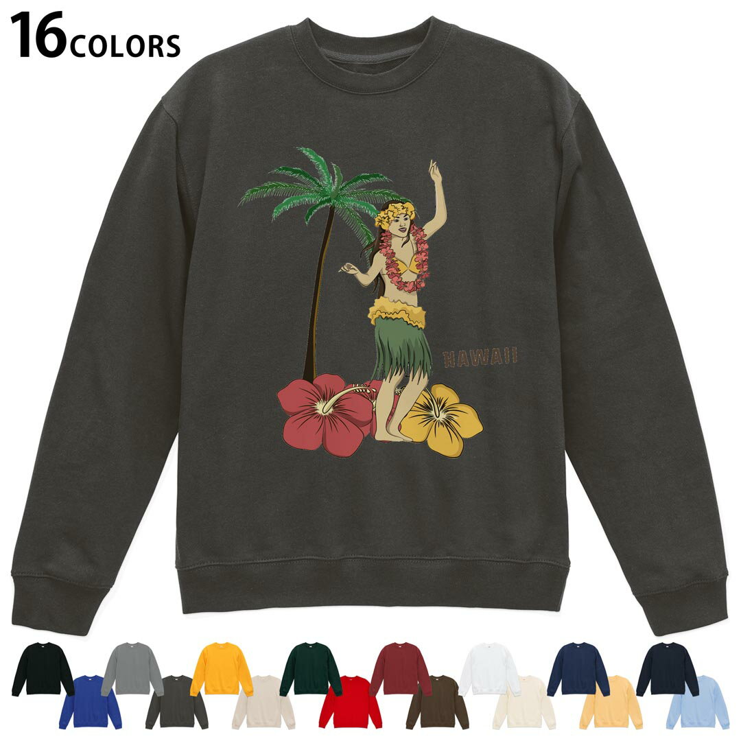 トレーナー メンズ レディース 男性 女性 長袖 ホワイト グレー ブラック チャコール 茶色 レッド　赤 バーガンディ ダークブラウン　オレンジ アイビーグリーン 緑 ゴールド 黄色 ライトピンク ピンク ロイヤルブルー　ネイビー パープ...
