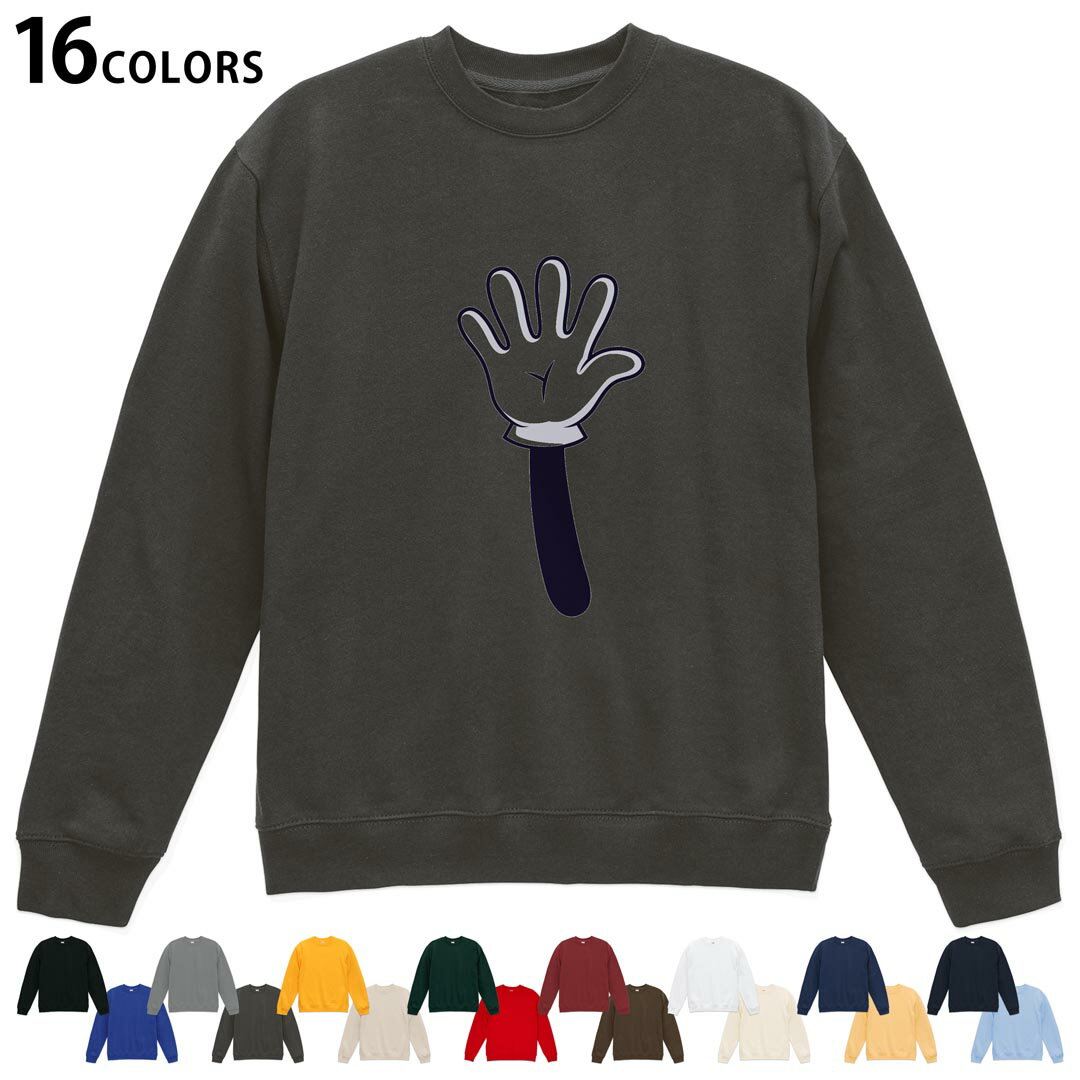 トレーナー メンズ レディース 男性 女性 長袖 ホワイト グレー ブラック チャコール 茶色 レッド　赤 バーガンディ ダークブラウン　オレンジ アイビーグリーン 緑 ゴールド 黄色 ライトピンク ピンク ロイヤルブルー　ネイビー パープ...