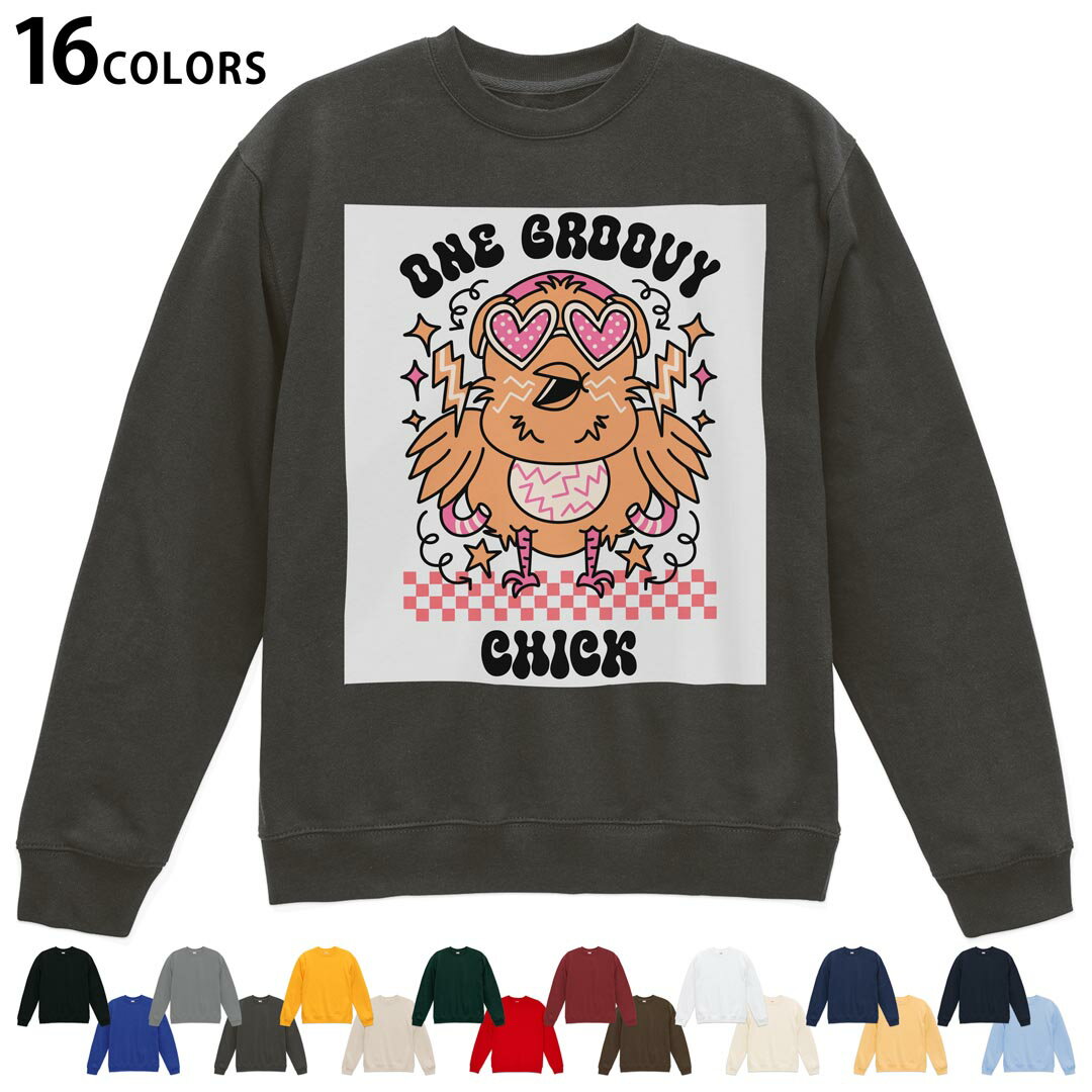 トレーナー メンズ レディース 男性 女性 長袖 ホワイト グレー ブラック チャコール 茶色 レッド　赤 バーガンディ ダークブラウン　オレンジ アイビーグリーン 緑 ゴールド 黄色 ライトピンク ピンク ロイヤルブルー　ネイビー パープ...