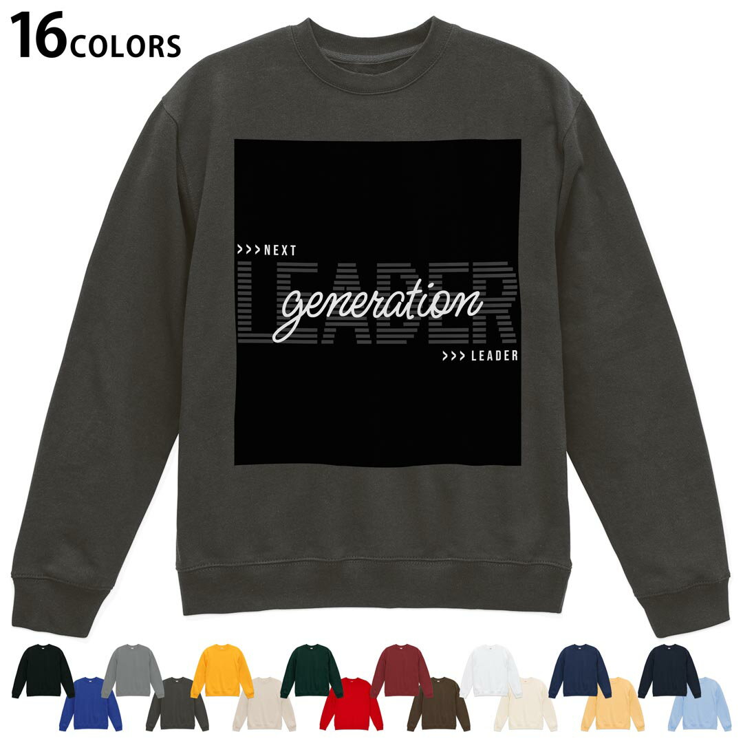 トレーナー メンズ レディース 男性 女性 長袖 ホワイト グレー ブラック チャコール 茶色 レッド　赤 バーガンディ ダークブラウン　オレンジ アイビーグリーン 緑 ゴールド 黄色 ライトピンク ピンク ロイヤルブルー　ネイビー パープ...