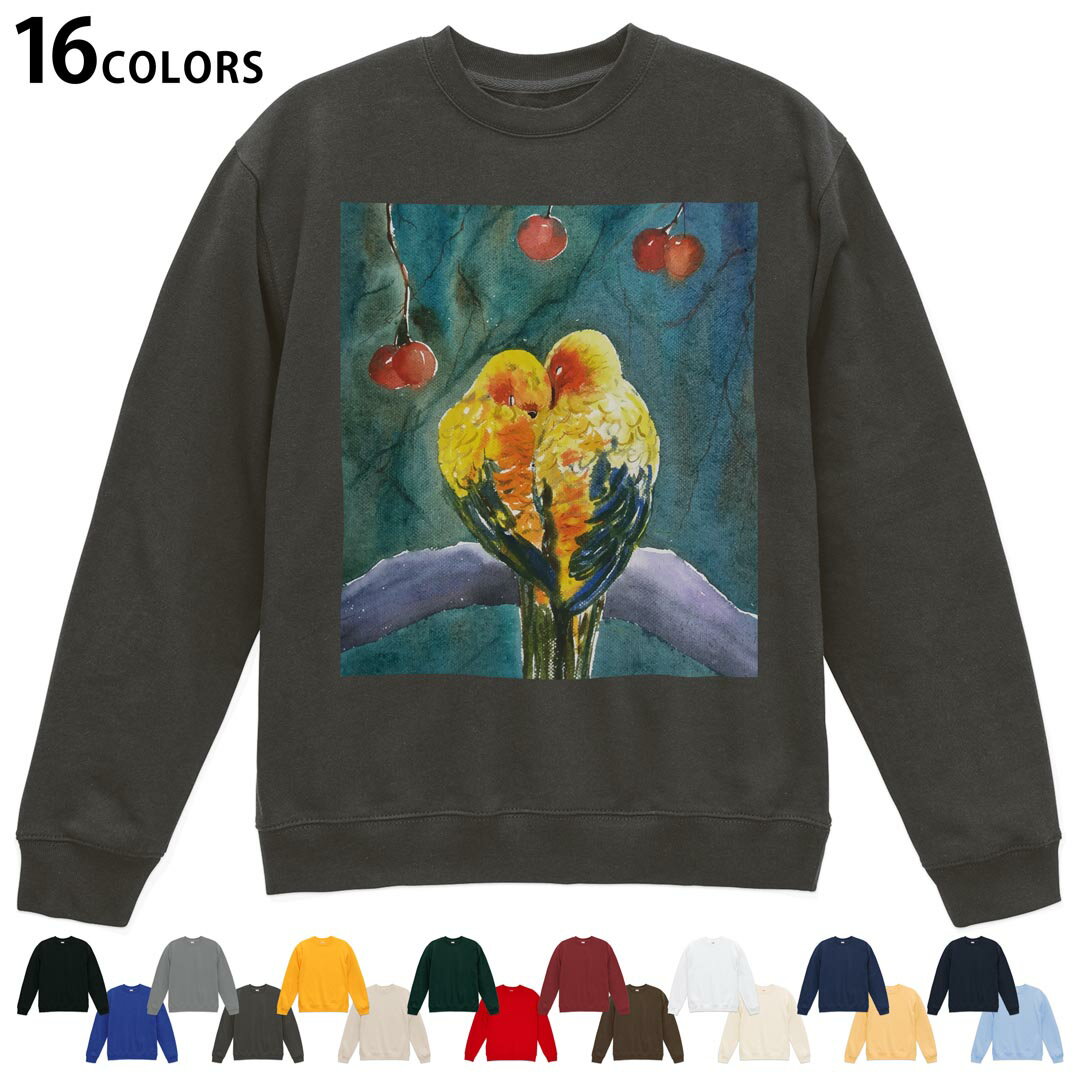 トレーナー メンズ レディース 男性 女性 長袖 ホワイト グレー ブラック チャコール 茶色 レッド　赤 バーガンディ ダークブラウン　オレンジ アイビーグリーン 緑 ゴールド 黄色 ライトピンク ピンク ロイヤルブルー　ネイビー パープ...