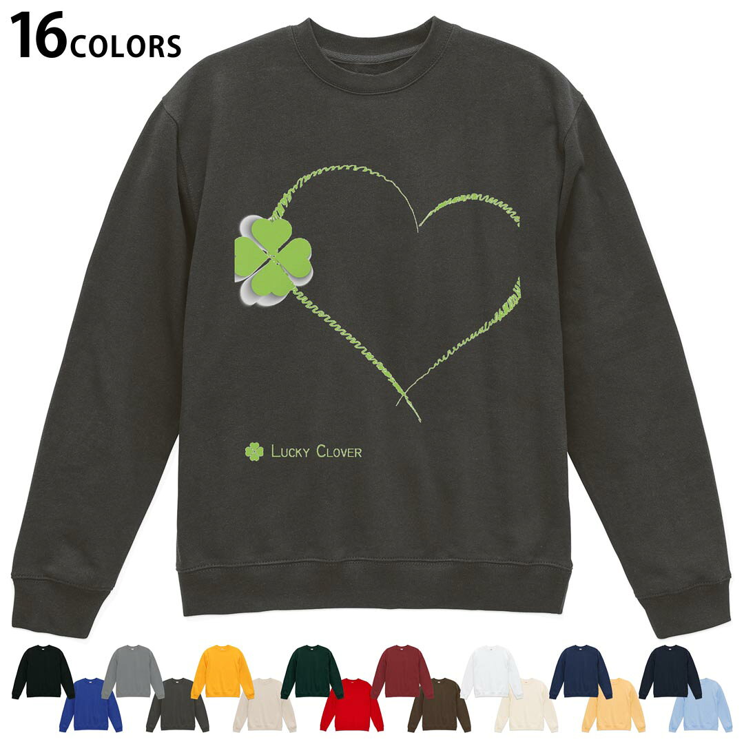 トレーナー メンズ レディース 男性 女性 長袖 ホワイト グレー ブラック チャコール 茶色 レッド　赤 バーガンディ ダークブラウン　オレンジ アイビーグリーン 緑 ゴールド 黄色 ライトピンク ピンク ロイヤルブルー　ネイビー パープ...