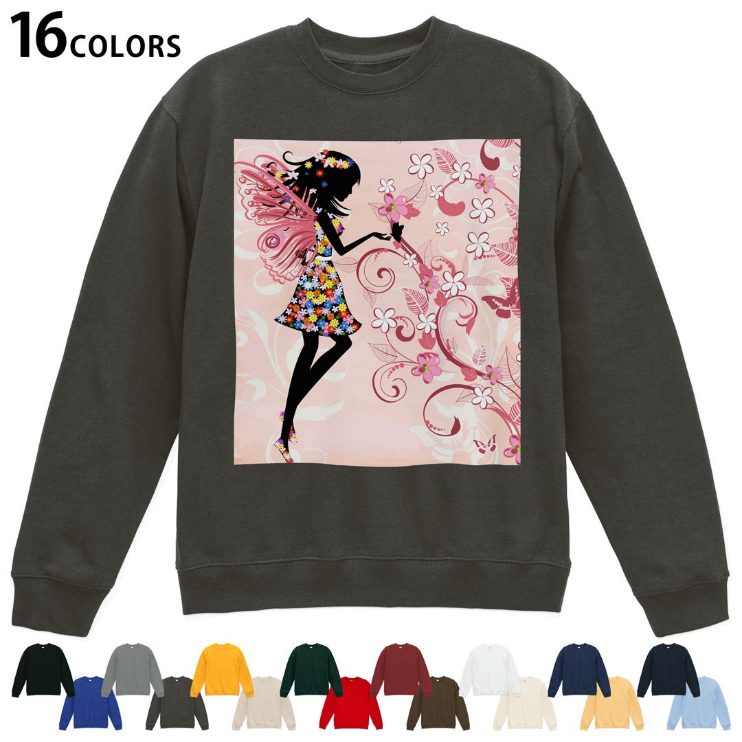 トレーナー メンズ レディース 男性 女性 長袖 ホワイト グレー ブラック チャコール 茶色 レッド　赤 バーガンディ ダークブラウン　オレンジ アイビーグリーン 緑 ゴールド 黄色 ライトピンク ピンク ロイヤルブルー　ネイビー パープ...