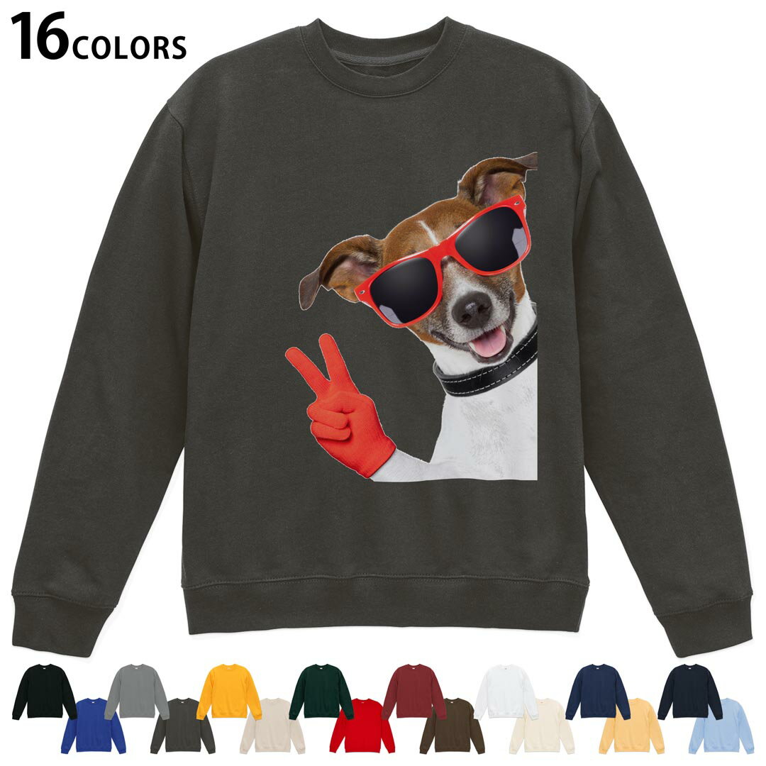 トレーナー メンズ レディース 男性 女性 長袖 ホワイト グレー ブラック チャコール 茶色 レッド　赤 バーガンディ ダークブラウン　オレンジ アイビーグリーン 緑 ゴールド 黄色 ライトピンク ピンク ロイヤルブルー　ネイビー パープ...