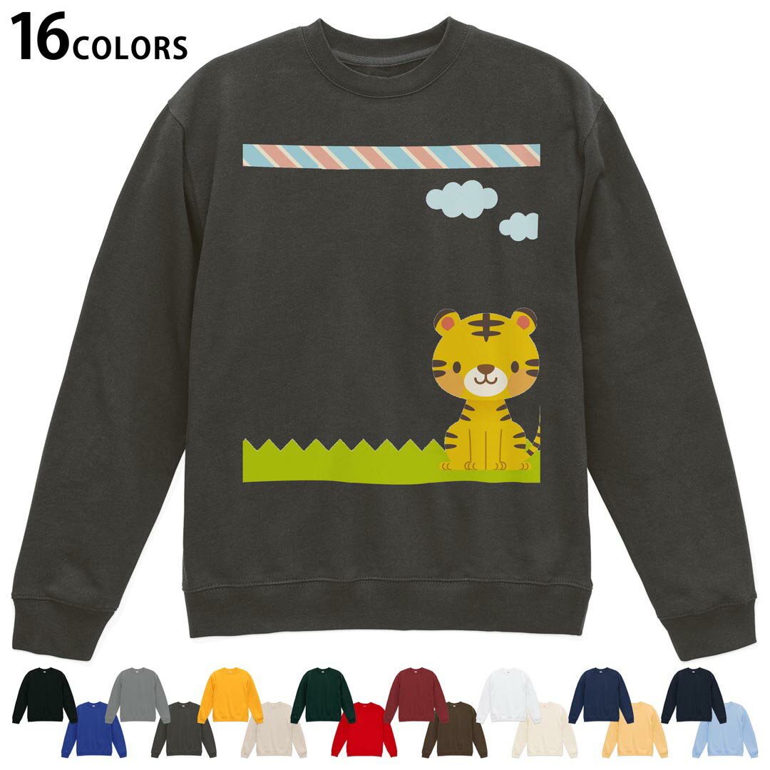 トレーナー メンズ レディース 男性 女性 長袖 ホワイト グレー ブラック チャコール 茶色 レッド　赤 バーガンディ ダークブラウン　オレンジ アイビーグリーン 緑 ゴールド 黄色 ライトピンク ピンク ロイヤルブルー　ネイビー パープ...