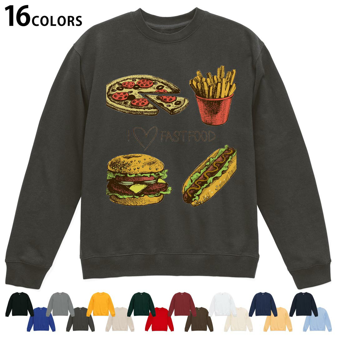 トレーナー メンズ レディース 男性 女性 長袖 ホワイト グレー ブラック チャコール 茶色 レッド　赤 バーガンディ ダークブラウン　オレンジ アイビーグリーン 緑 ゴールド 黄色 ライトピンク ピンク ロイヤルブルー　ネイビー パープ...