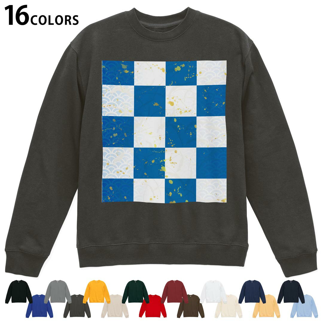 トレーナー メンズ レディース 男性 女性 長袖 ホワイト グレー ブラック チャコール 茶色 レッド　赤 バーガンディ ダークブラウン　オレンジ アイビーグリーン 緑 ゴールド 黄色 ライトピンク ピンク ロイヤルブルー　ネイビー パープ...