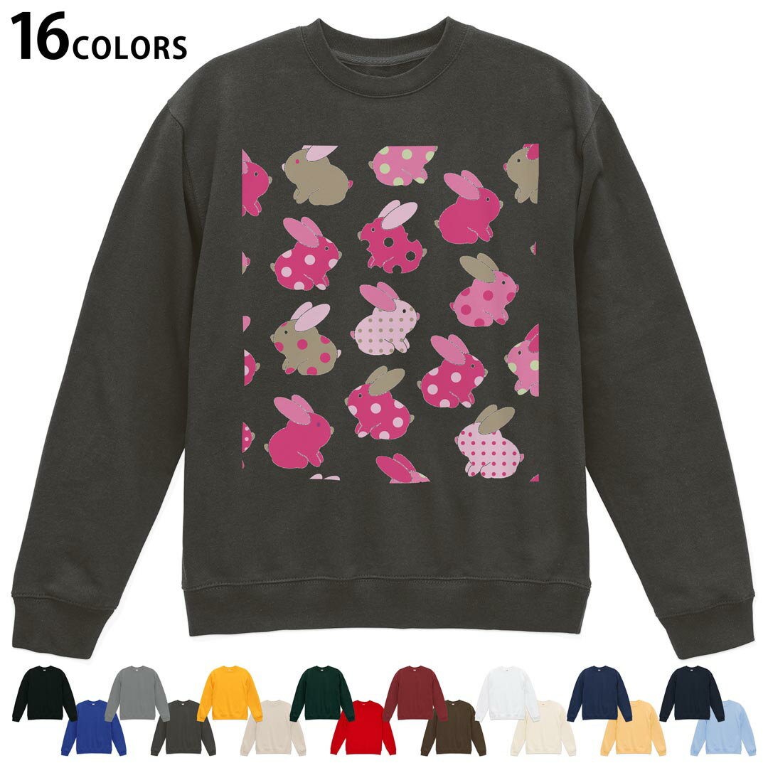トレーナー メンズ レディース 男性 女性 長袖 ホワイト グレー ブラック チャコール 茶色 レッド　赤 バーガンディ ダークブラウン　オレンジ アイビーグリーン 緑 ゴールド 黄色 ライトピンク ピンク ロイヤルブルー　ネイビー パープ...