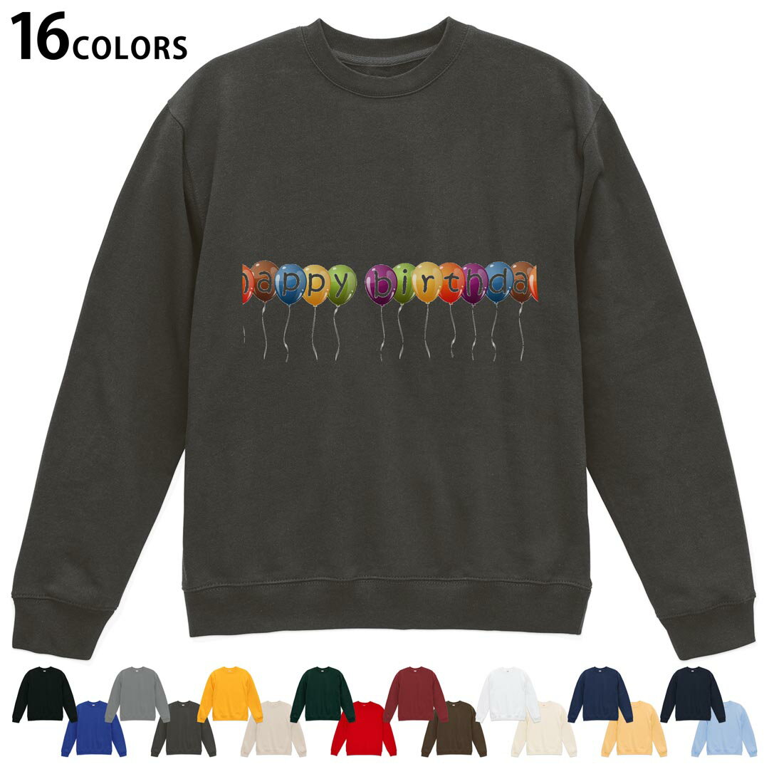 トレーナー メンズ レディース 男性 女性 長袖 ホワイト グレー ブラック チャコール 茶色 レッド　赤 バーガンディ ダークブラウン　オレンジ アイビーグリーン 緑 ゴールド 黄色 ライトピンク ピンク ロイヤルブルー　ネイビー パープ...