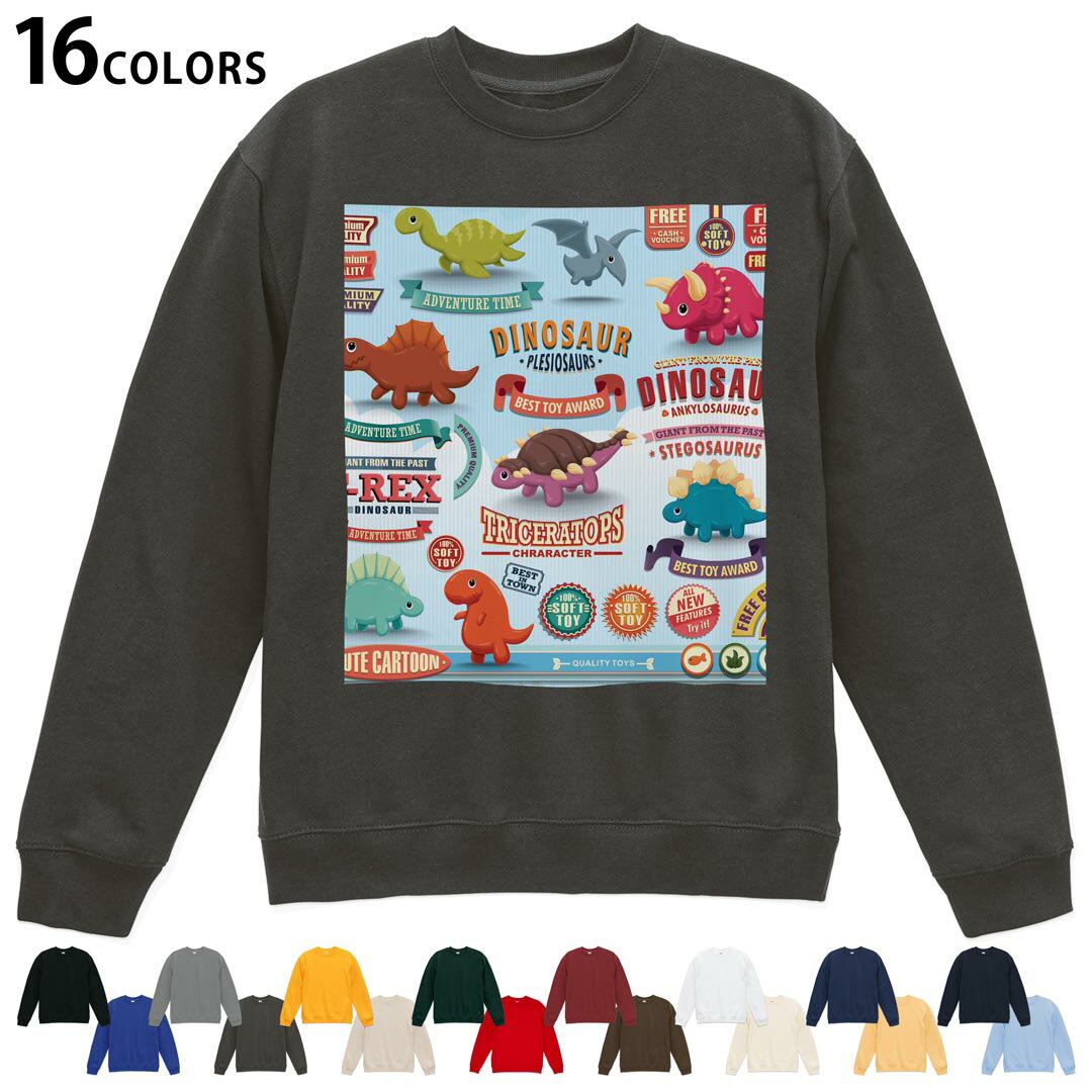 トレーナー メンズ レディース 男性 女性 長袖 ホワイト グレー ブラック チャコール 茶色 レッド　赤 バーガンディ ダークブラウン　オレンジ アイビーグリーン 緑 ゴールド 黄色 ライトピンク ピンク ロイヤルブルー　ネイビー パープ...