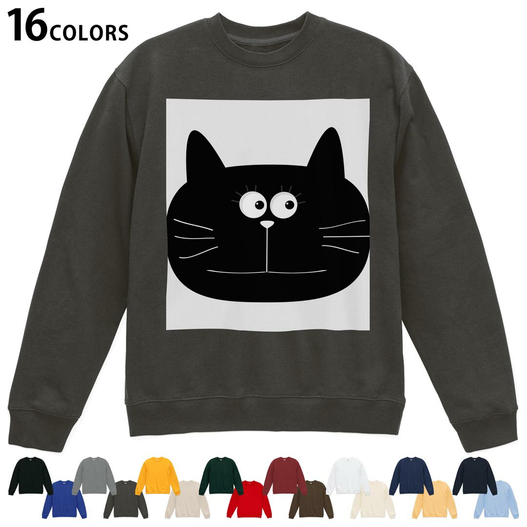 トレーナー メンズ レディース 男性 女性 長袖 ホワイト グレー ブラック チャコール 茶色 レッド　赤 バーガンディ ダークブラウン　オレンジ アイビーグリーン 緑 ゴールド 黄色 ライトピンク ピンク ロイヤルブルー　ネイビー パープ...