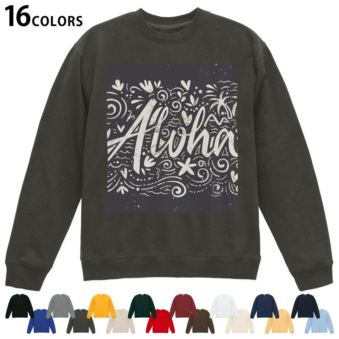 トレーナー メンズ レディース 男性 女性 長袖 ホワイト グレー ブラック チャコール 茶色 レッド　赤 バーガンディ ダークブラウン　オレンジ アイビーグリーン 緑 ゴールド 黄色 ライトピンク ピンク ロイヤルブルー　ネイビー パープ...