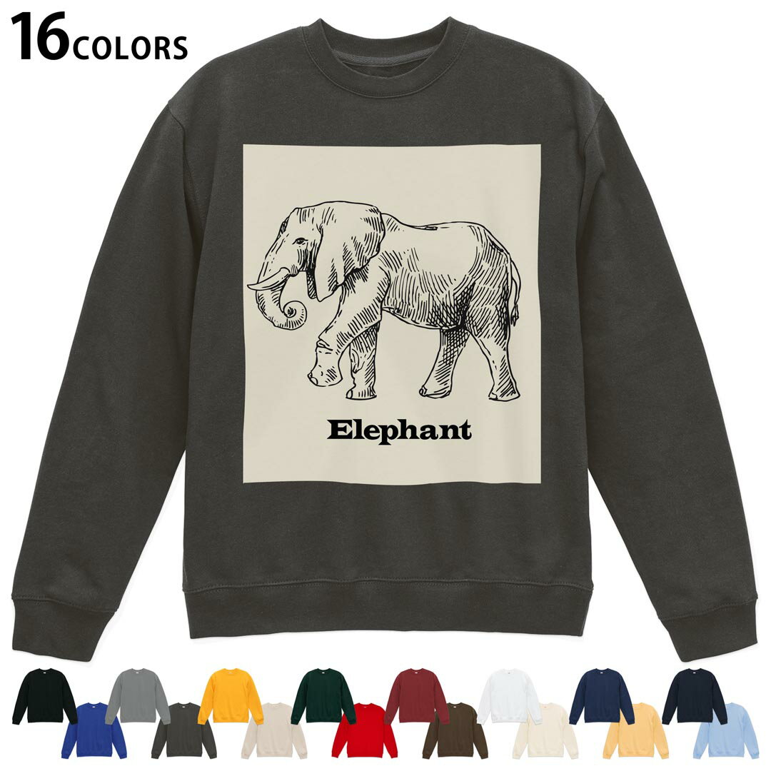 トレーナー メンズ レディース 男性 女性 長袖 ホワイト グレー ブラック チャコール 茶色 レッド　赤 バーガンディ ダークブラウン　オレンジ アイビーグリーン 緑 ゴールド 黄色 ライトピンク ピンク ロイヤルブルー　ネイビー パープ...