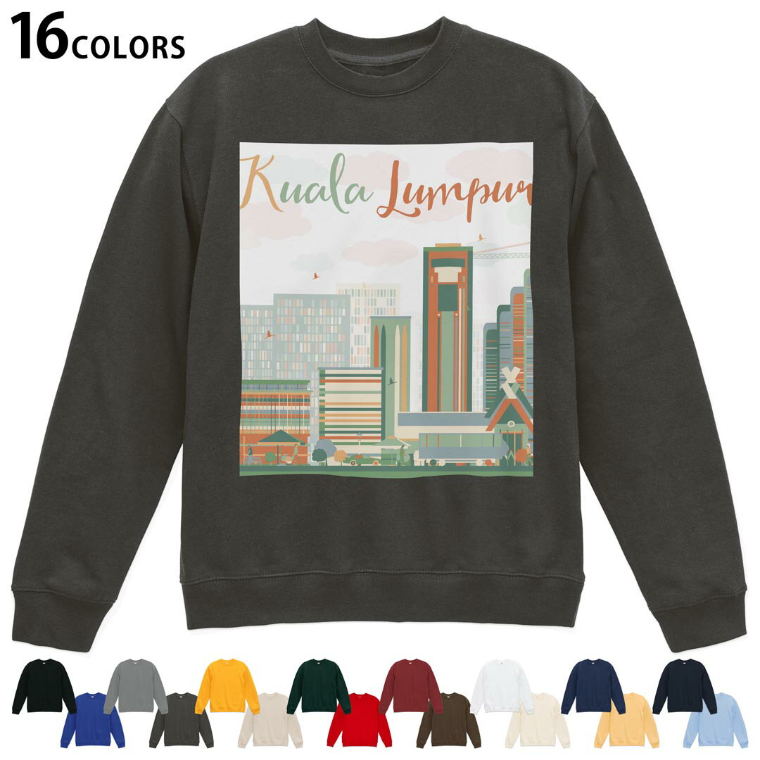 トレーナー メンズ レディース 男性 女性 長袖 ホワイト グレー ブラック チャコール 茶色 レッド　赤 バーガンディ ダークブラウン　オレンジ アイビーグリーン 緑 ゴールド 黄色 ライトピンク ピンク ロイヤルブルー　ネイビー パープ...