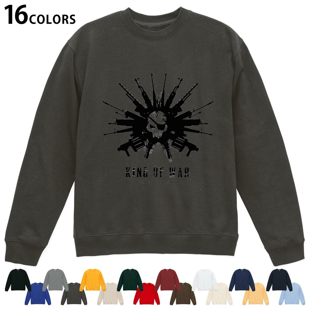 トレーナー メンズ レディース 男性 女性 長袖 ホワイト グレー ブラック チャコール 茶色 レッド　赤 バーガンディ ダークブラウン　オレンジ アイビーグリーン 緑 ゴールド 黄色 ライトピンク ピンク ロイヤルブルー　ネイビー パープ...