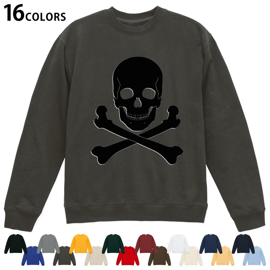 トレーナー メンズ レディース 男性 女性 長袖 ホワイト グレー ブラック チャコール 茶色 レッド　赤 バーガンディ ダークブラウン　オレンジ アイビーグリーン 緑 ゴールド 黄色 ライトピンク ピンク ロイヤルブルー　ネイビー パープ...