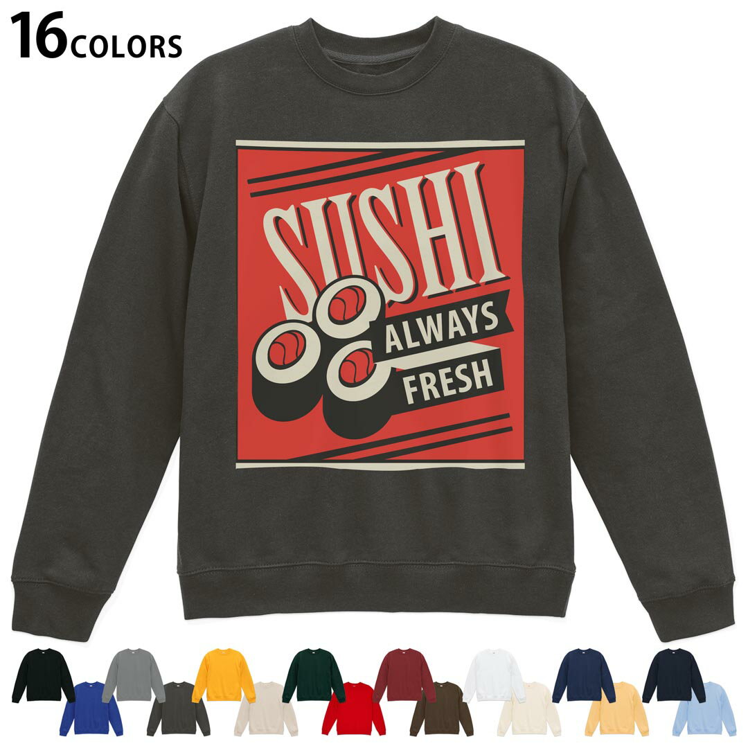 トレーナー メンズ レディース 男性 女性 長袖 ホワイト グレー ブラック チャコール 茶色 レッド　赤 バーガンディ ダークブラウン　オレンジ アイビーグリーン 緑 ゴールド 黄色 ライトピンク ピンク ロイヤルブルー　ネイビー パープ...