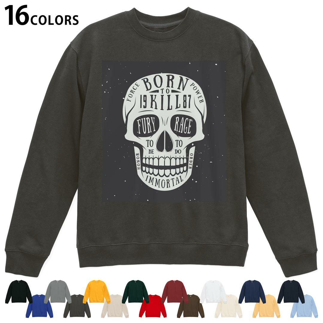 トレーナー メンズ レディース 男性 女性 長袖 ホワイト グレー ブラック チャコール 茶色 レッド　赤 バーガンディ ダークブラウン　オレンジ アイビーグリーン 緑 ゴールド 黄色 ライトピンク ピンク ロイヤルブルー　ネイビー パープ...