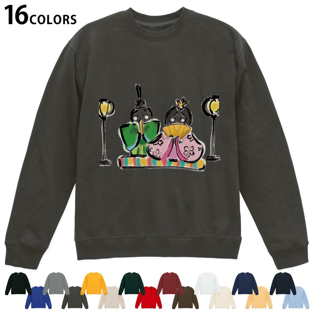 トレーナー メンズ レディース 男性 女性 長袖 ホワイト グレー ブラック チャコール 茶色 レッド　赤 バーガンディ ダークブラウン　オレンジ アイビーグリーン 緑 ゴールド 黄色 ライトピンク ピンク ロイヤルブルー　ネイビー パープ...