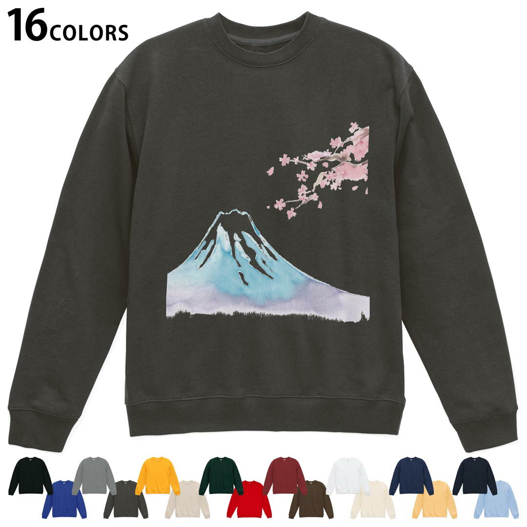 トレーナー メンズ レディース 男性 女性 長袖 ホワイト グレー ブラック チャコール 茶色 レッド　赤 バーガンディ ダークブラウン　オレンジ アイビーグリーン 緑 ゴールド 黄色 ライトピンク ピンク ロイヤルブルー　ネイビー パープ...