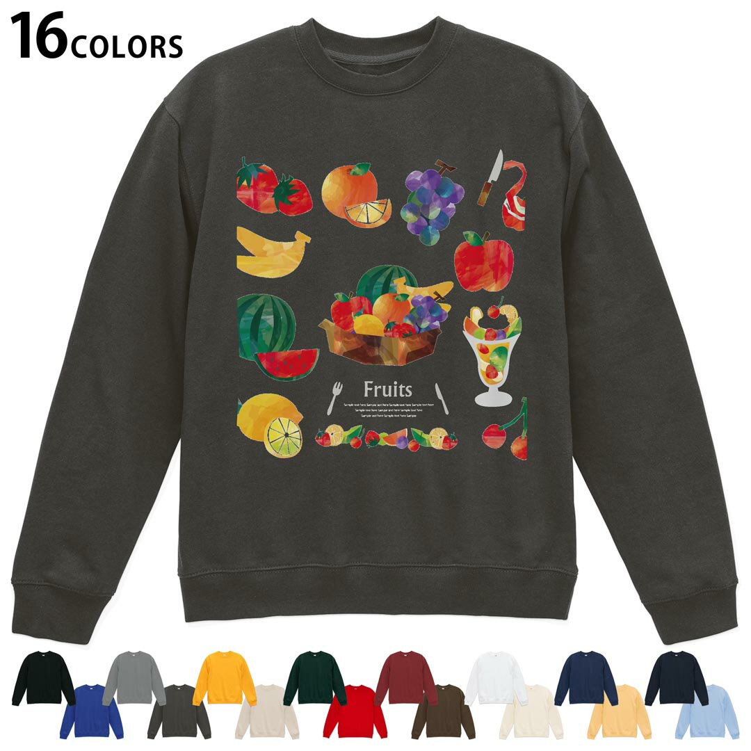 トレーナー メンズ レディース 男性 女性 長袖 ホワイト グレー ブラック チャコール 茶色 レッド　赤 バーガンディ ダークブラウン　オレンジ アイビーグリーン 緑 ゴールド 黄色 ライトピンク ピンク ロイヤルブルー　ネイビー パープ...