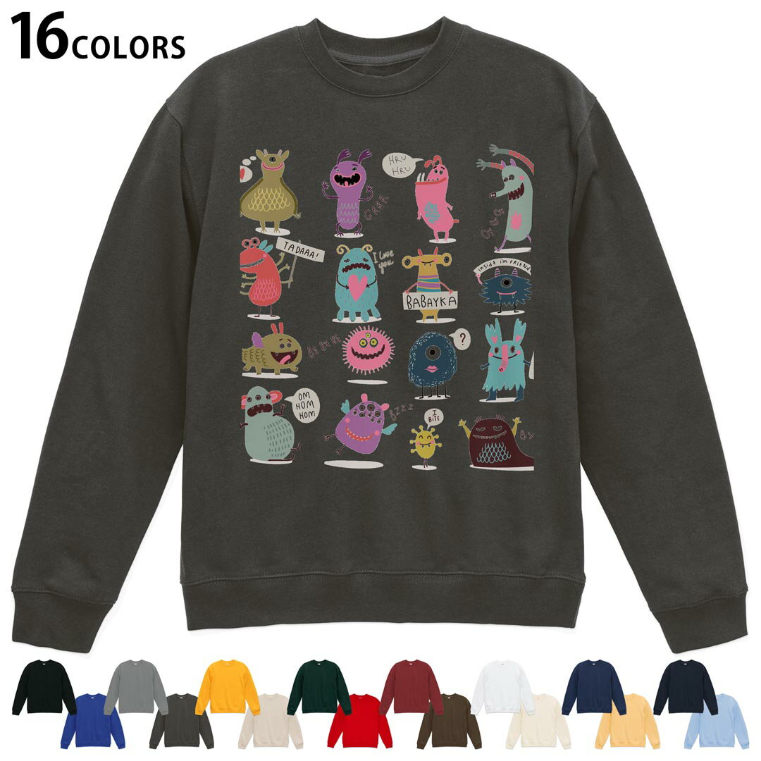 トレーナー メンズ レディース 男性 女性 長袖 ホワイト グレー ブラック チャコール 茶色 レッド　赤 バーガンディ ダークブラウン　オレンジ アイビーグリーン 緑 ゴールド 黄色 ライトピンク ピンク ロイヤルブルー　ネイビー パープ...