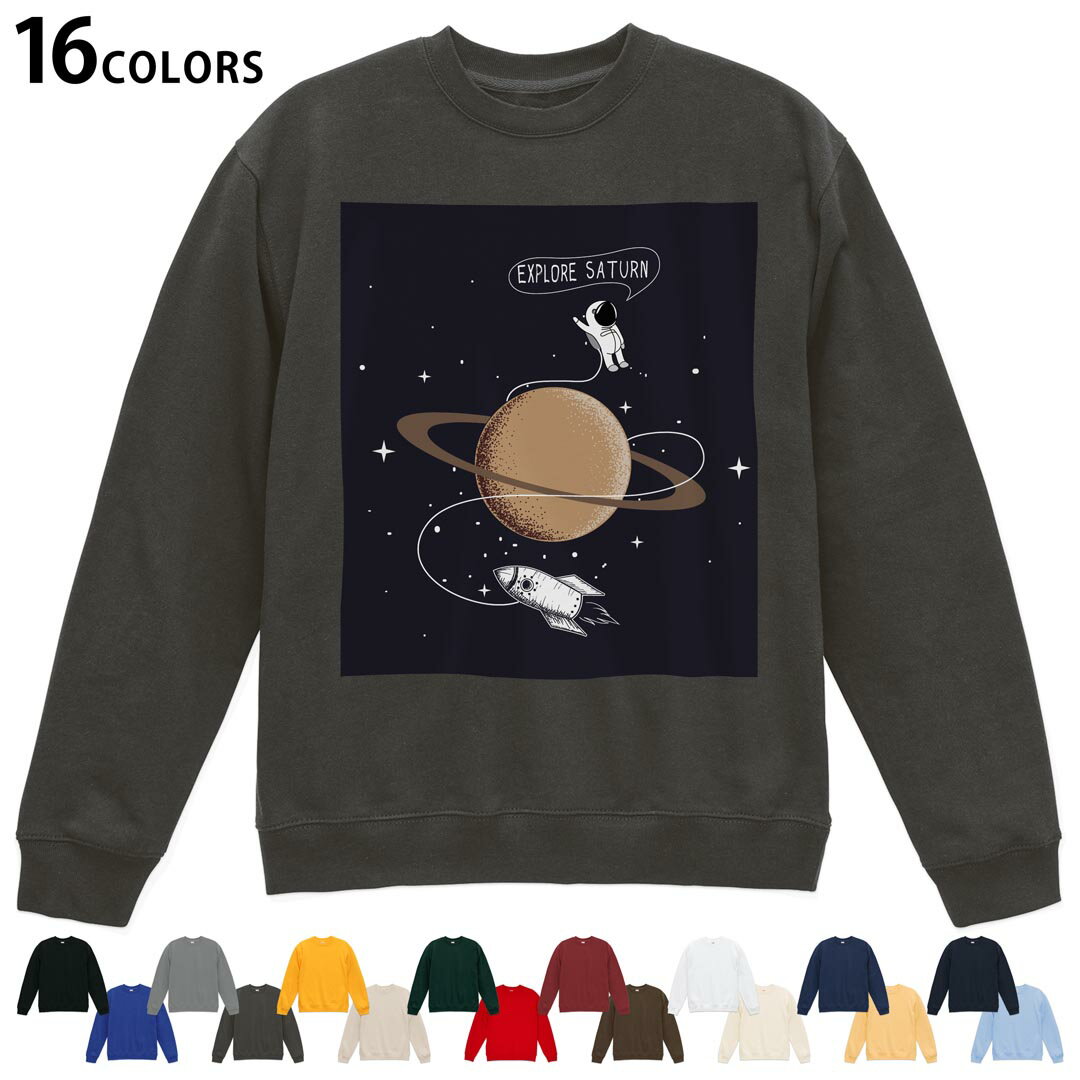 トレーナー メンズ レディース 男性 女性 長袖 ホワイト グレー ブラック チャコール 茶色 レッド　赤 バーガンディ ダークブラウン　オレンジ アイビーグリーン 緑 ゴールド 黄色 ライトピンク ピンク ロイヤルブルー　ネイビー パープ...