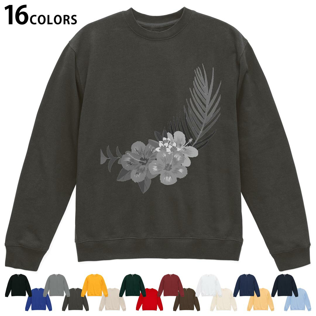 トレーナー メンズ レディース 男性 女性 長袖 ホワイト グレー ブラック チャコール 茶色 レッド　赤 バーガンディ ダークブラウン　オレンジ アイビーグリーン 緑 ゴールド 黄色 ライトピンク ピンク ロイヤルブルー　ネイビー パープ...