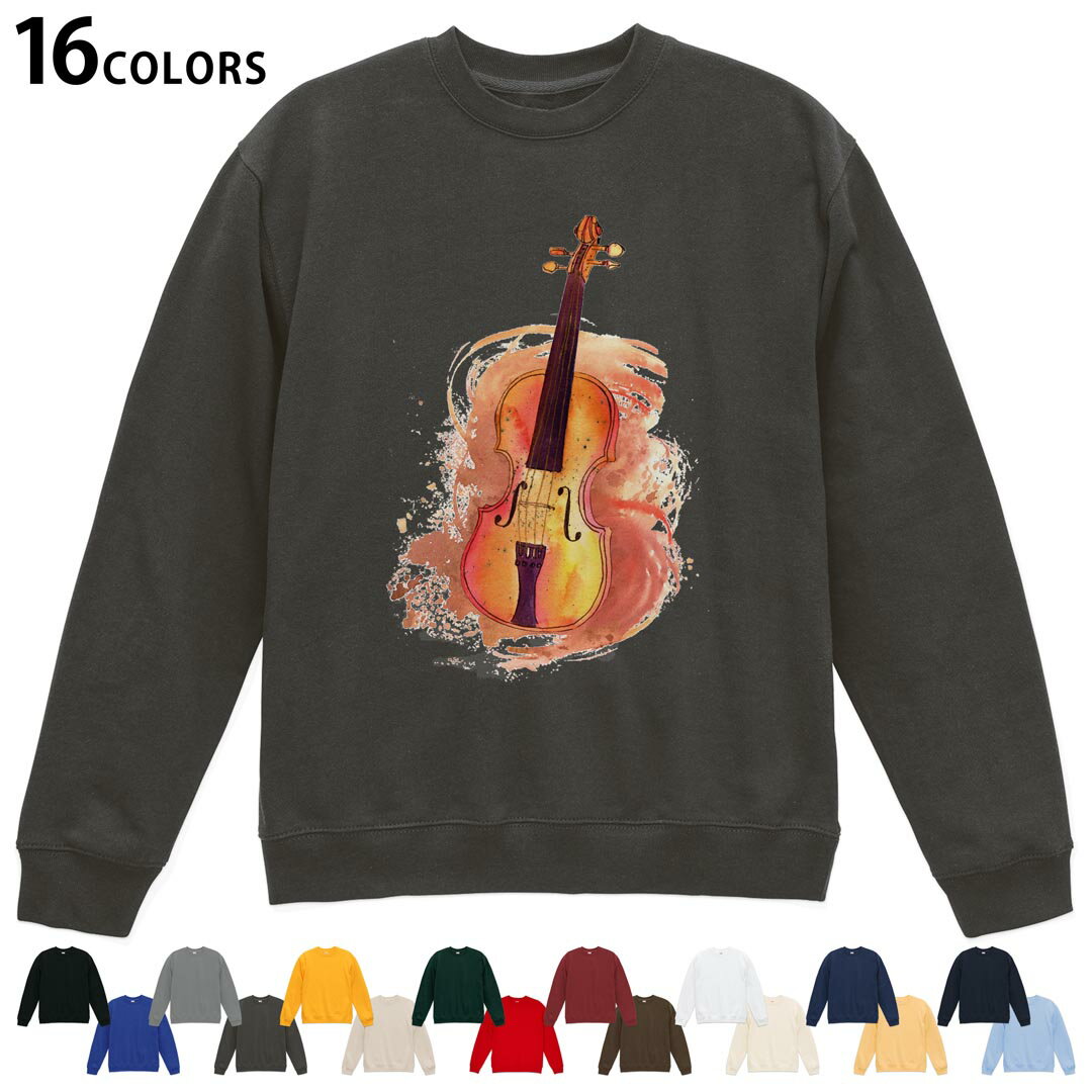 トレーナー メンズ レディース 男性 女性 長袖 ホワイト グレー ブラック チャコール 茶色 レッド　赤 バーガンディ ダークブラウン　オレンジ アイビーグリーン 緑 ゴールド 黄色 ライトピンク ピンク ロイヤルブルー　ネイビー パープ...