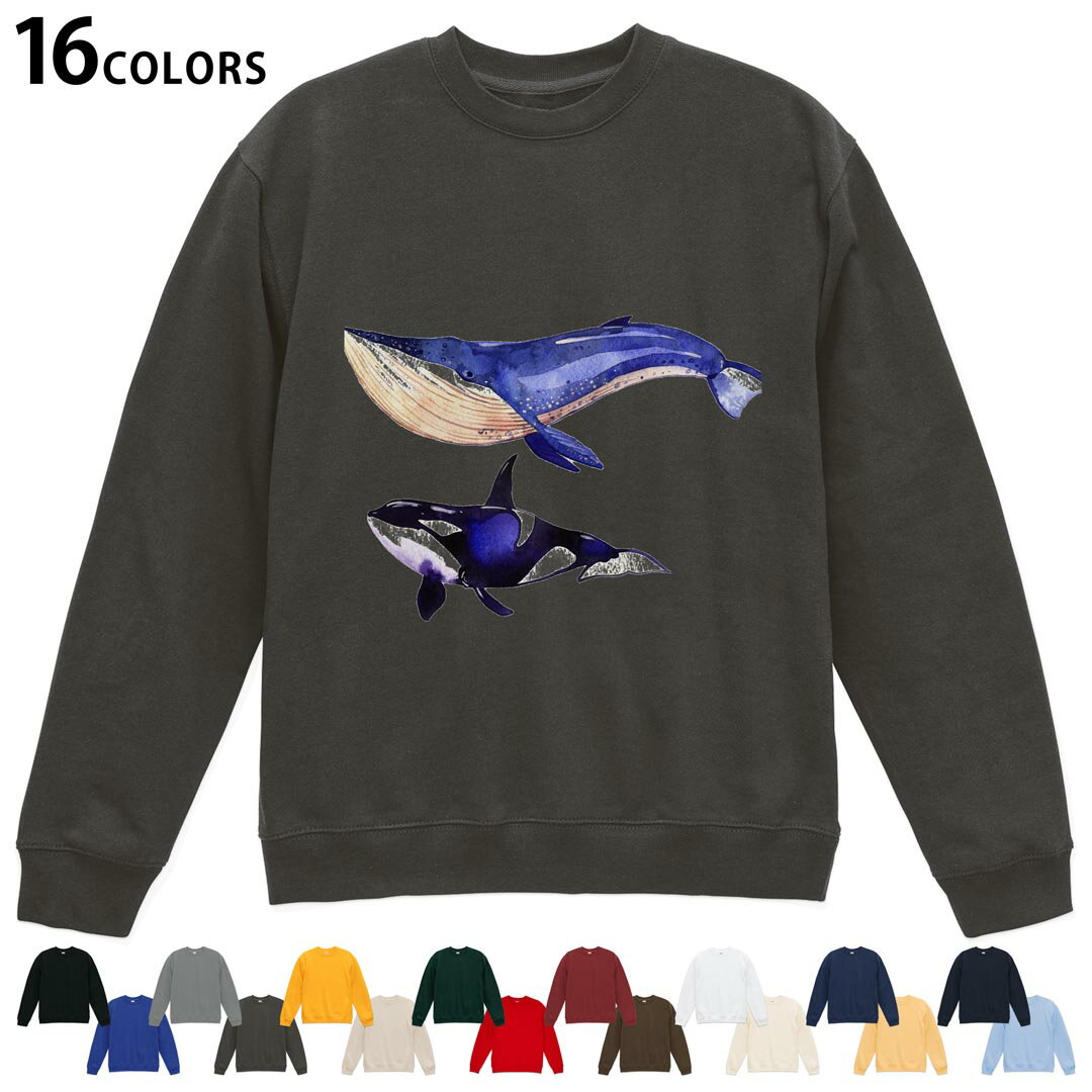 トレーナー メンズ レディース 男性 女性 長袖 ホワイト グレー ブラック チャコール 茶色 レッド　赤 バーガンディ ダークブラウン　オレンジ アイビーグリーン 緑 ゴールド 黄色 ライトピンク ピンク ロイヤルブルー　ネイビー パープ...