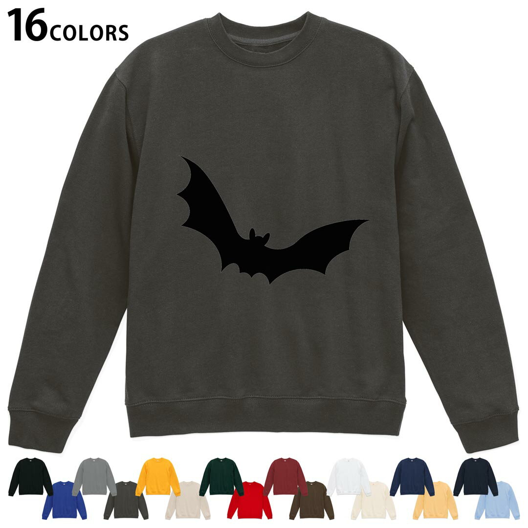 トレーナー メンズ レディース 男性 女性 長袖 ホワイト グレー ブラック チャコール 茶色 レッド　赤 バーガンディ ダークブラウン　オレンジ アイビーグリーン 緑 ゴールド 黄色 ライトピンク ピンク ロイヤルブルー　ネイビー パープ...