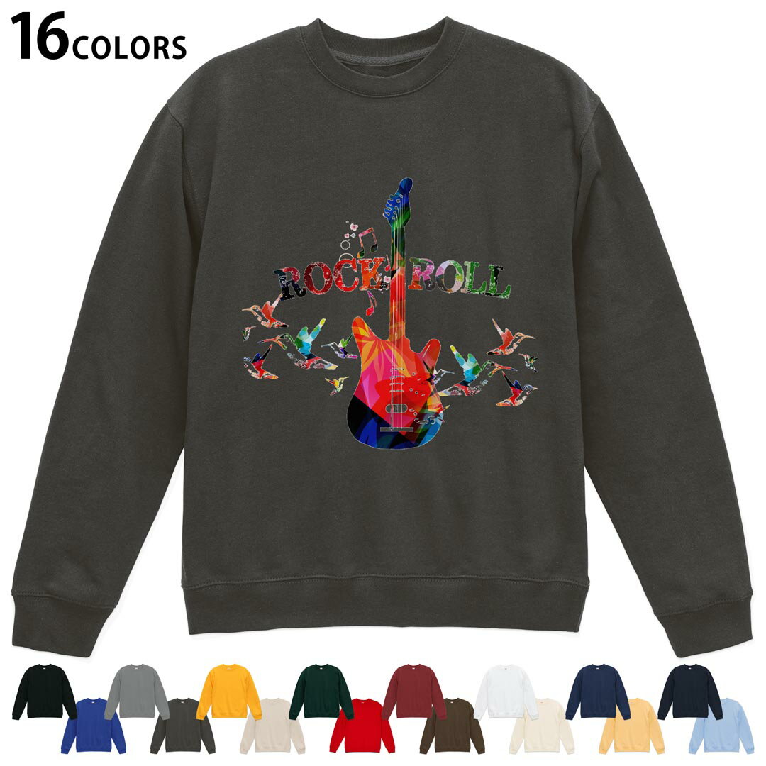 トレーナー メンズ レディース 男性 女性 長袖 ホワイト グレー ブラック チャコール 茶色 レッド　赤 バーガンディ ダークブラウン　オレンジ アイビーグリーン 緑 ゴールド 黄色 ライトピンク ピンク ロイヤルブルー　ネイビー パープ...