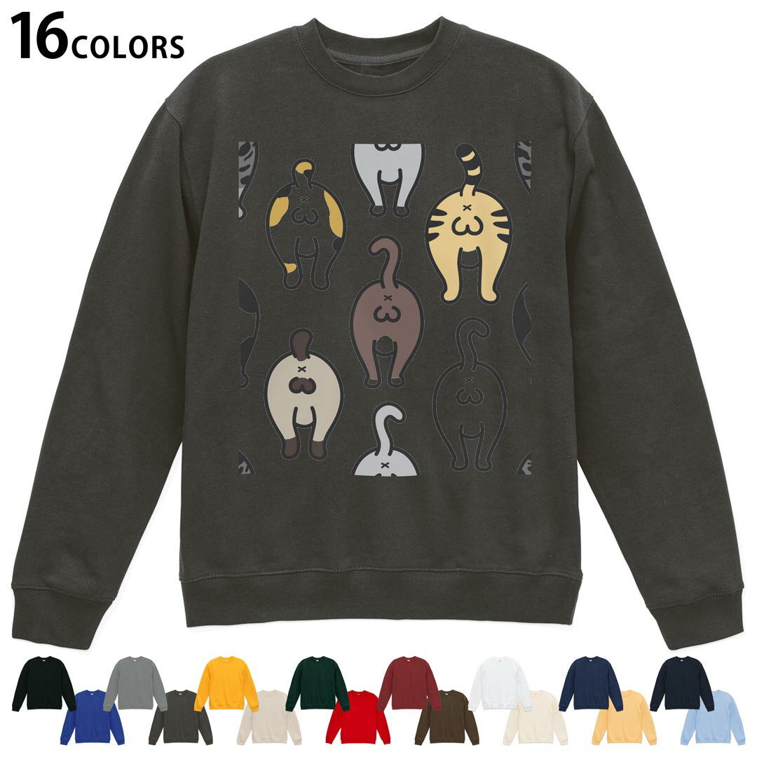 トレーナー メンズ レディース 男性 女性 長袖 ホワイト グレー ブラック チャコール 茶色 レッド　赤 バーガンディ ダークブラウン　オレンジ アイビーグリーン 緑 ゴールド 黄色 ライトピンク ピンク ロイヤルブルー　ネイビー パープ...