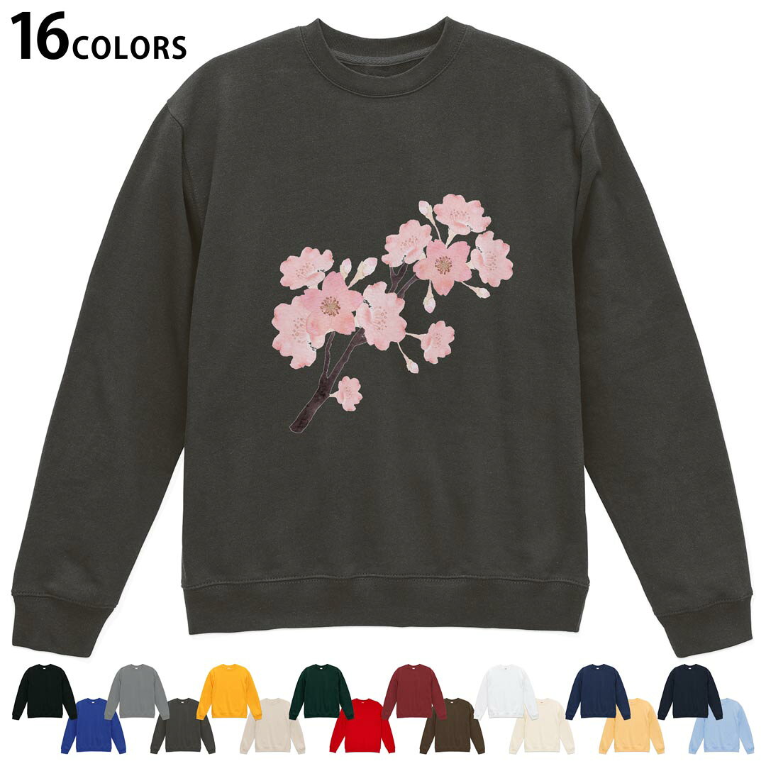 トレーナー メンズ レディース 男性 女性 長袖 ホワイト グレー ブラック チャコール 茶色 レッド　赤 バーガンディ ダークブラウン　オレンジ アイビーグリーン 緑 ゴールド 黄色 ライトピンク ピンク ロイヤルブルー　ネイビー パープ...