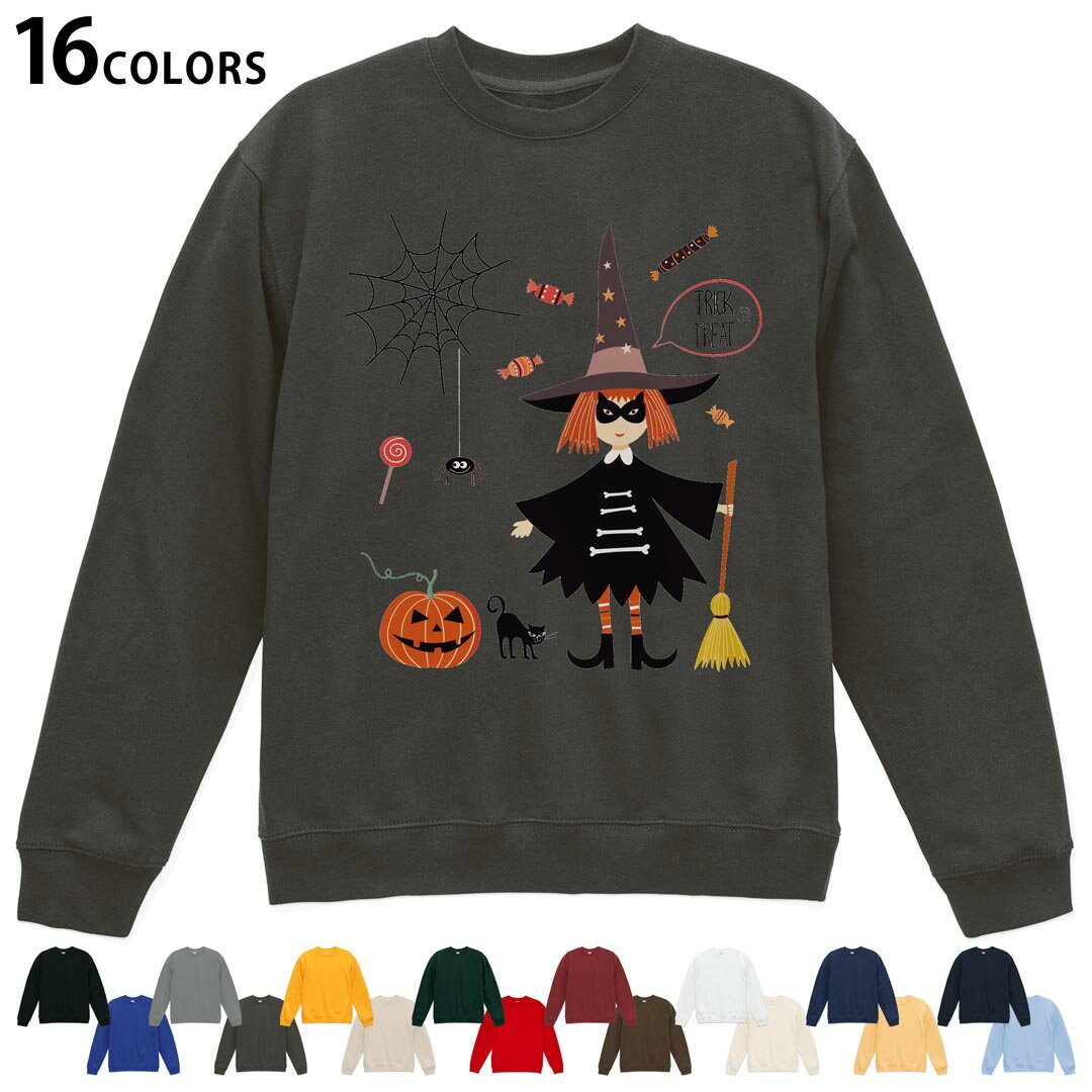 トレーナー メンズ レディース 男性 女性 長袖 ホワイト グレー ブラック チャコール 茶色 レッド　赤 バーガンディ ダークブラウン　オレンジ アイビーグリーン 緑 ゴールド 黄色 ライトピンク ピンク ロイヤルブルー　ネイビー パープ...