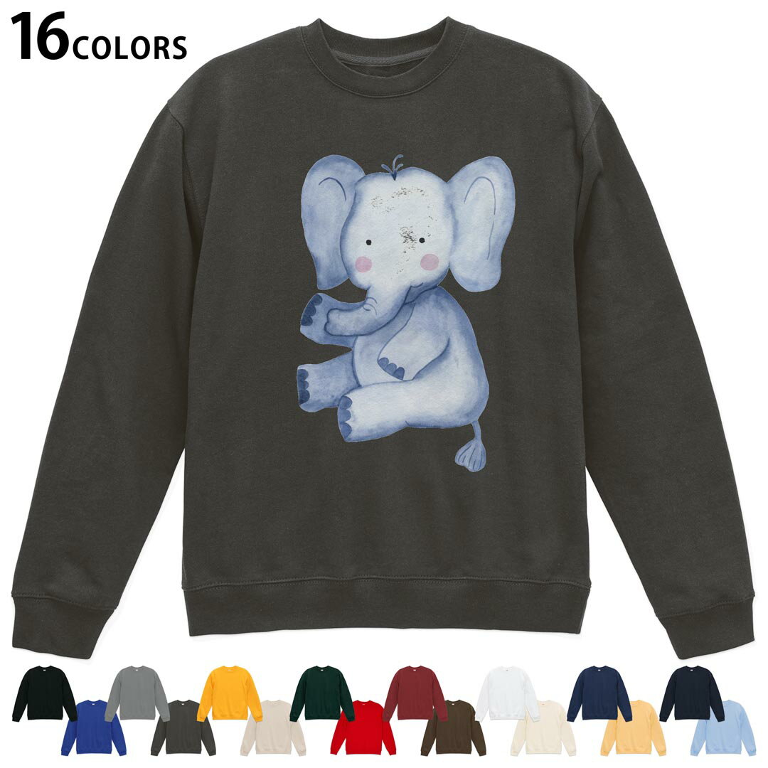 トレーナー メンズ レディース 男性 女性 長袖 ホワイト グレー ブラック チャコール 茶色 レッド　赤 バーガンディ ダークブラウン　オレンジ アイビーグリーン 緑 ゴールド 黄色 ライトピンク ピンク ロイヤルブルー　ネイビー パープ...