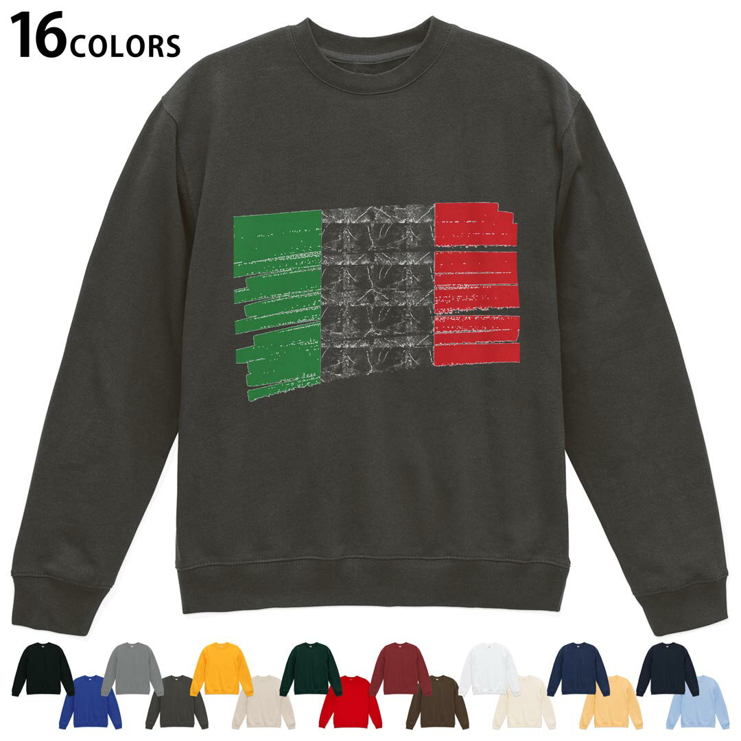 トレーナー メンズ レディース 男性 女性 長袖 ホワイト グレー ブラック チャコール 茶色 レッド　赤 バーガンディ ダークブラウン　オレンジ アイビーグリーン 緑 ゴールド 黄色 ライトピンク ピンク ロイヤルブルー　ネイビー パープ...