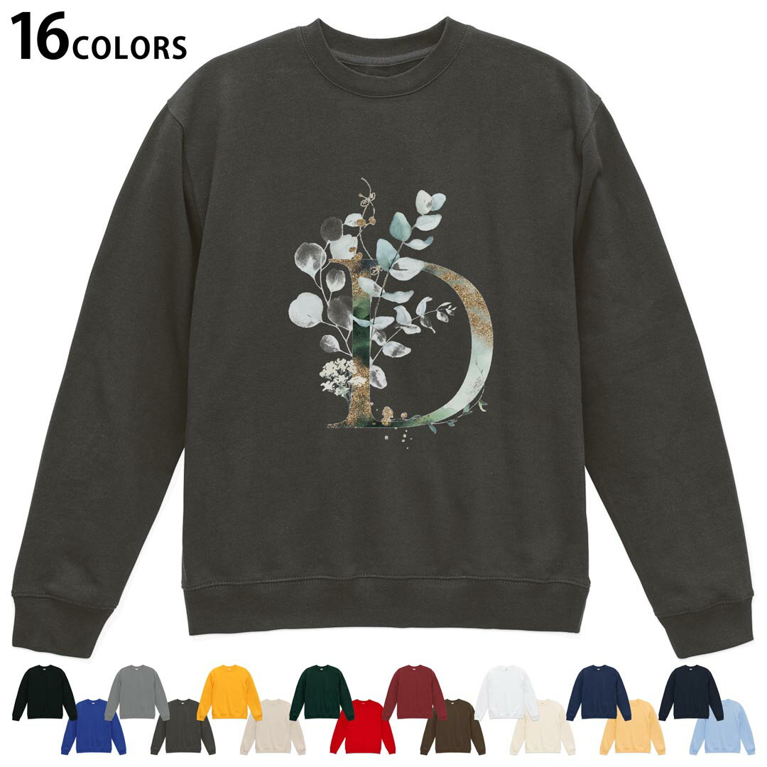 トレーナー メンズ レディース 男性 女性 長袖 ホワイト グレー ブラック チャコール 茶色 レッド　赤 バーガンディ ダークブラウン　オレンジ アイビーグリーン 緑 ゴールド 黄色 ライトピンク ピンク ロイヤルブルー　ネイビー パープ...