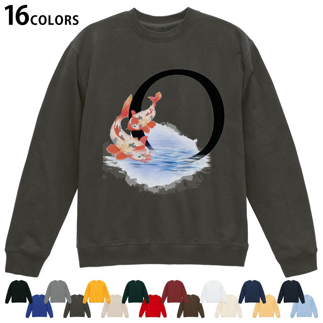 トレーナー メンズ レディース 男性 女性 長袖 ホワイト グレー ブラック チャコール 茶色 レッド　赤 バーガンディ ダークブラウン　オレンジ アイビーグリーン 緑 ゴールド 黄色 ライトピンク ピンク ロイヤルブルー　ネイビー パープ...