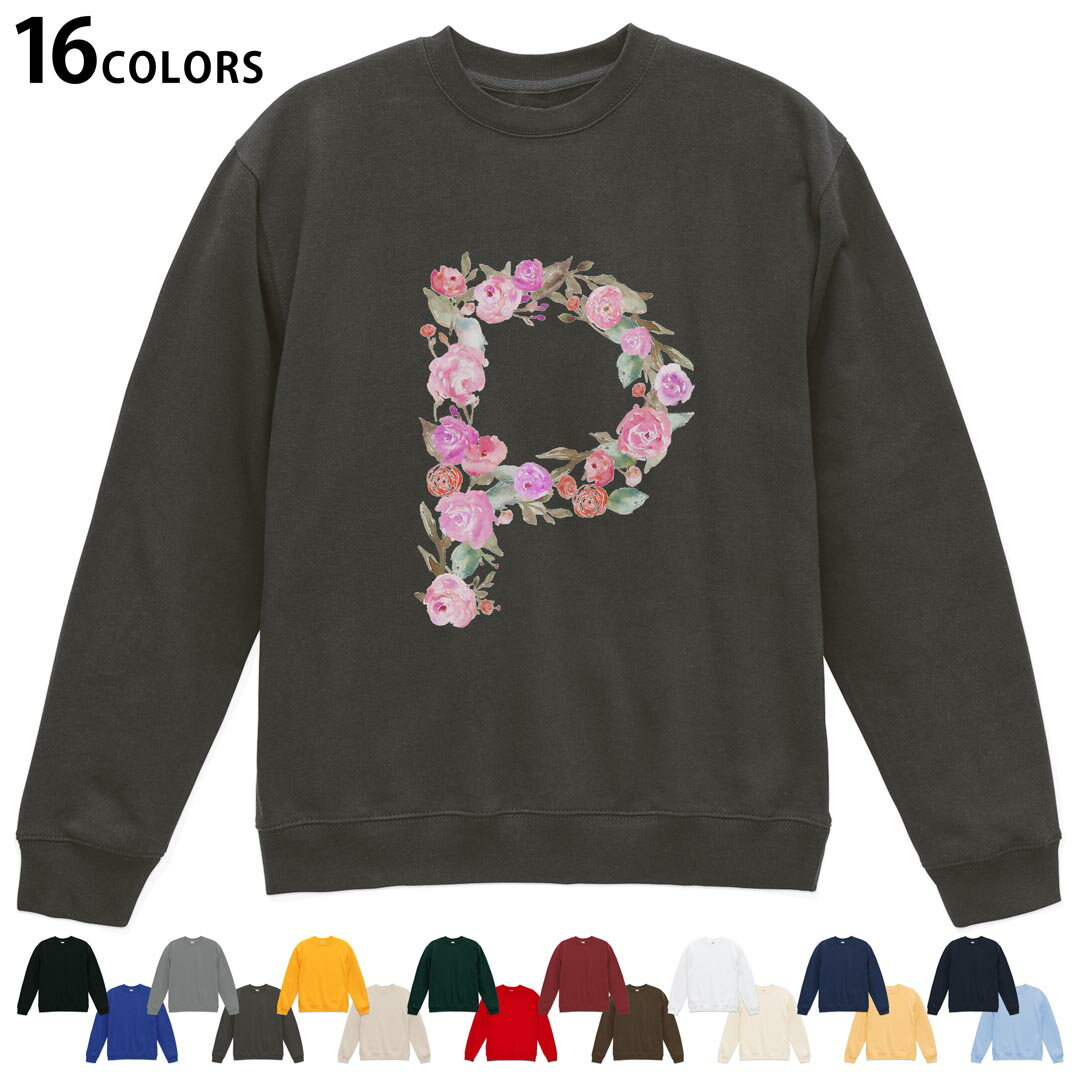 トレーナー メンズ レディース 男性 女性 長袖 ホワイト グレー ブラック チャコール 茶色 レッド　赤 バーガンディ ダークブラウン　オレンジ アイビーグリーン 緑 ゴールド 黄色 ライトピンク ピンク ロイヤルブルー　ネイビー パープ...