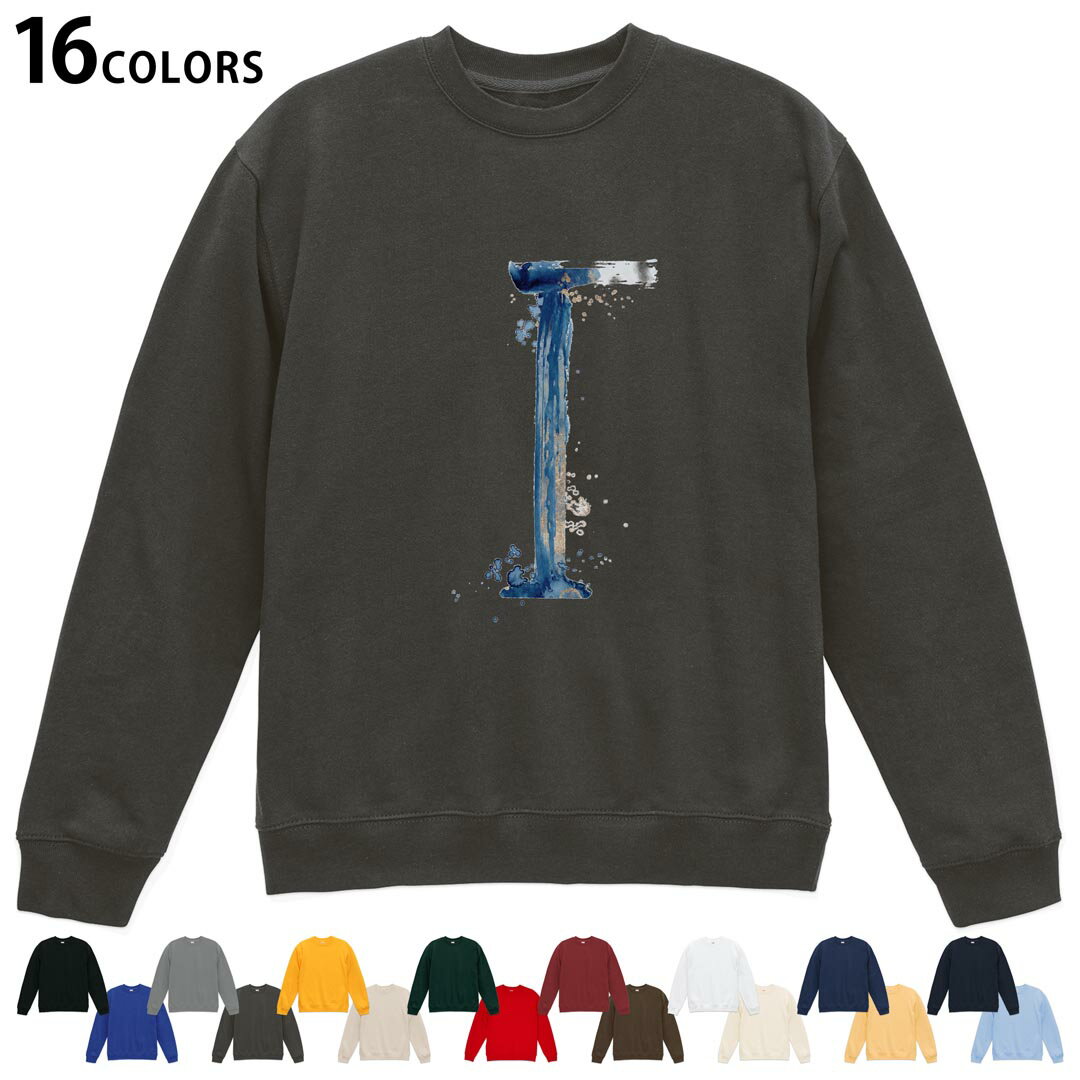 トレーナー メンズ レディース 男性 女性 長袖 ホワイト グレー ブラック チャコール 茶色 レッド　赤 バーガンディ ダークブラウン　オレンジ アイビーグリーン 緑 ゴールド 黄色 ライトピンク ピンク ロイヤルブルー　ネイビー パープ...