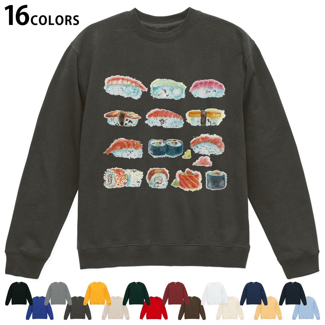 トレーナー メンズ レディース 男性 女性 長袖 ホワイト グレー ブラック チャコール 茶色 レッド　赤 バーガンディ ダークブラウン　オレンジ アイビーグリーン 緑 ゴールド 黄色 ライトピンク ピンク ロイヤルブルー　ネイビー パープ...