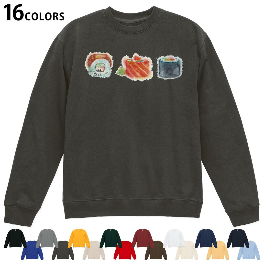 トレーナー メンズ レディース 男性 女性 長袖 ホワイト グレー ブラック チャコール 茶色 レッド　赤 バーガンディ ダークブラウン　オレンジ アイビーグリーン 緑 ゴールド 黄色 ライトピンク ピンク ロイヤルブルー　ネイビー パープ...