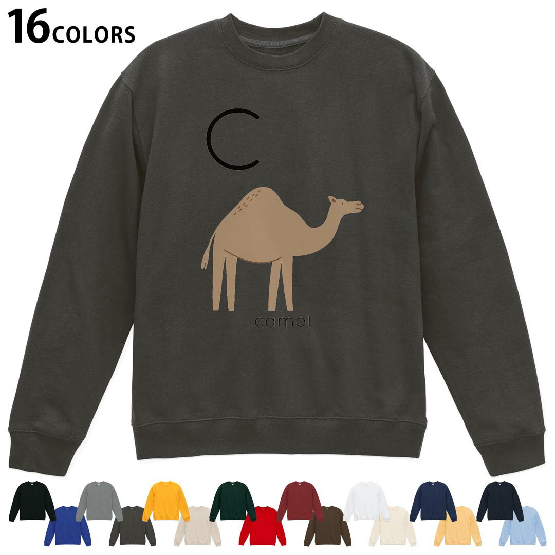 トレーナー メンズ レディース 男性 女性 長袖 ホワイト グレー ブラック チャコール 茶色 レッド　赤 バーガンディ ダークブラウン　オレンジ アイビーグリーン 緑 ゴールド 黄色 ライトピンク ピンク ロイヤルブルー　ネイビー パープ...